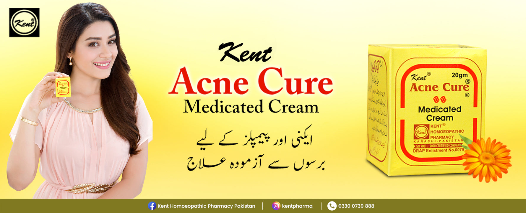 Kent Pharma Homeopathic Pharmacy