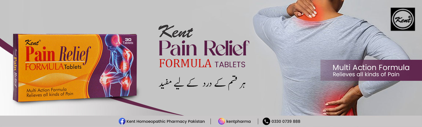 Kent Pharma Homeopathic Pharmacy