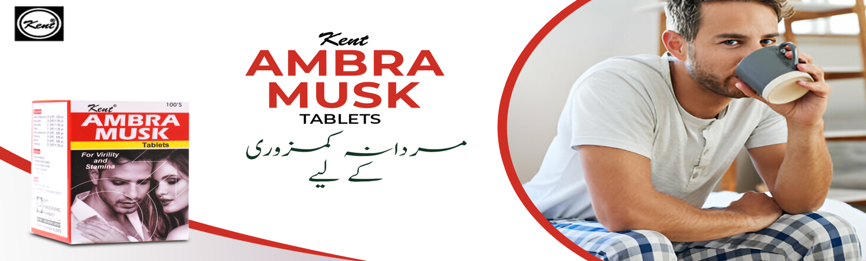 Kent Pharma Homeopathic Pharmacy